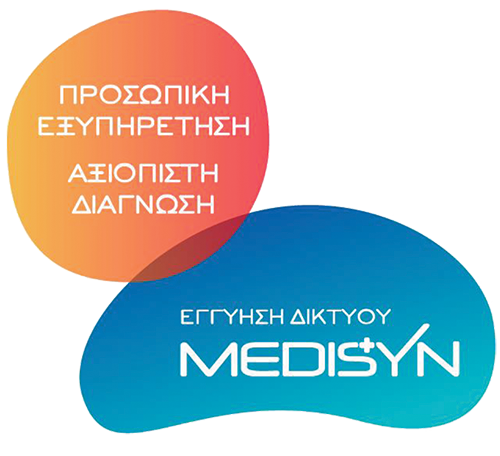 ΕΥ-ΑΝΑΛΥΣΙΣ | ΤΑΣΙΝΑ ΕΥΘΥΜΙΑ | Μικροβιολογικό Διαγνωστικό Εργαστήριο ...